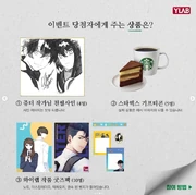 Juder | Super String Universe Wiki | Fandom