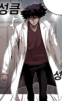 Kangtawoo (Webtoon) | Super String Universe Wiki | Fandom