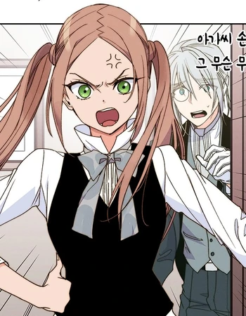 Alice Riddell | Super String Universe Wiki | Fandom