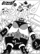 Kangtawoo (Webtoon) | Super String Universe Wiki | Fandom