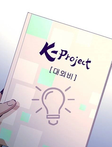 Project K | Super String Universe Wiki | Fandom