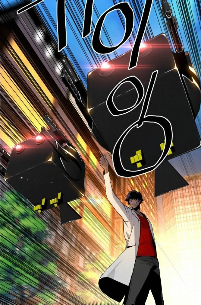 Bongchun Kim/Gallery | Super String Universe Wiki | Fandom