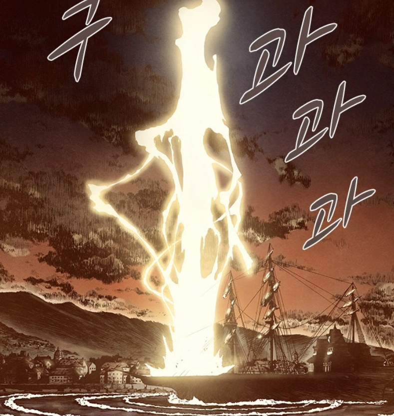 Su/Gallery | Super String Universe Wiki | Fandom