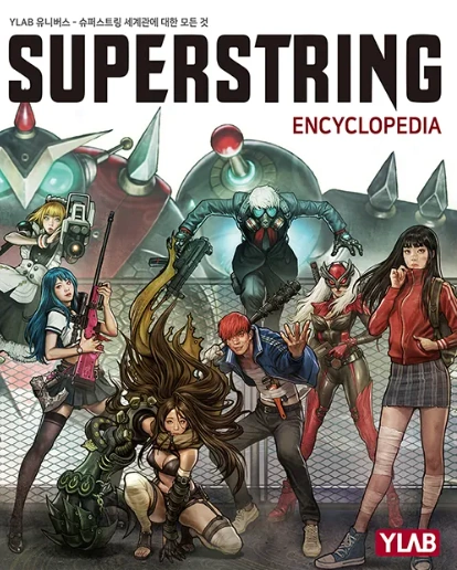 YLAB Universe Encyclopedia | Super String Universe Wiki | Fandom