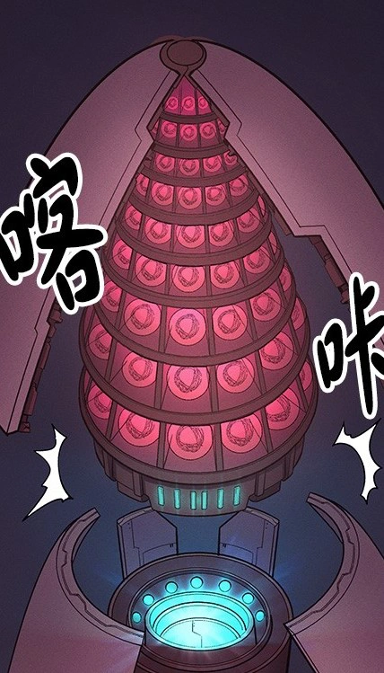 Nerthus | Super String Universe Wiki | Fandom