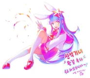 Neolithic Girl (Webtoon) | Super String Universe Wiki | Fandom