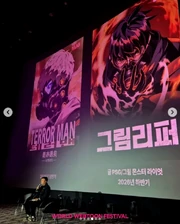 Terror Man (Webtoon) | Super String Universe Wiki | Fandom