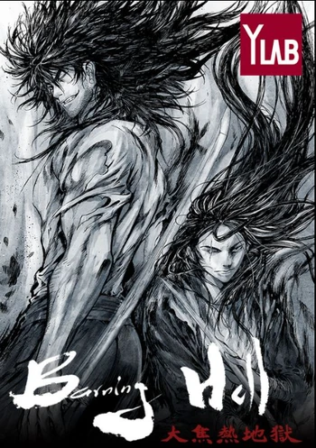 Burning Hell (Webtoon) | Super String Universe Wiki | Fandom