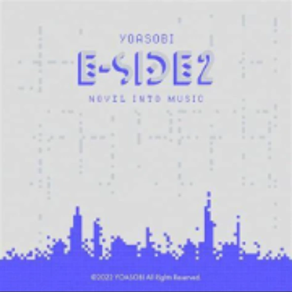 E-Side 2 | Yoasobi Wiki | Fandom