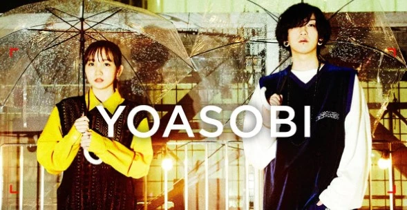 Yoasobi Wiki | Fandom