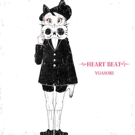 HEART BEAT | Yoasobi Wiki | Fandom