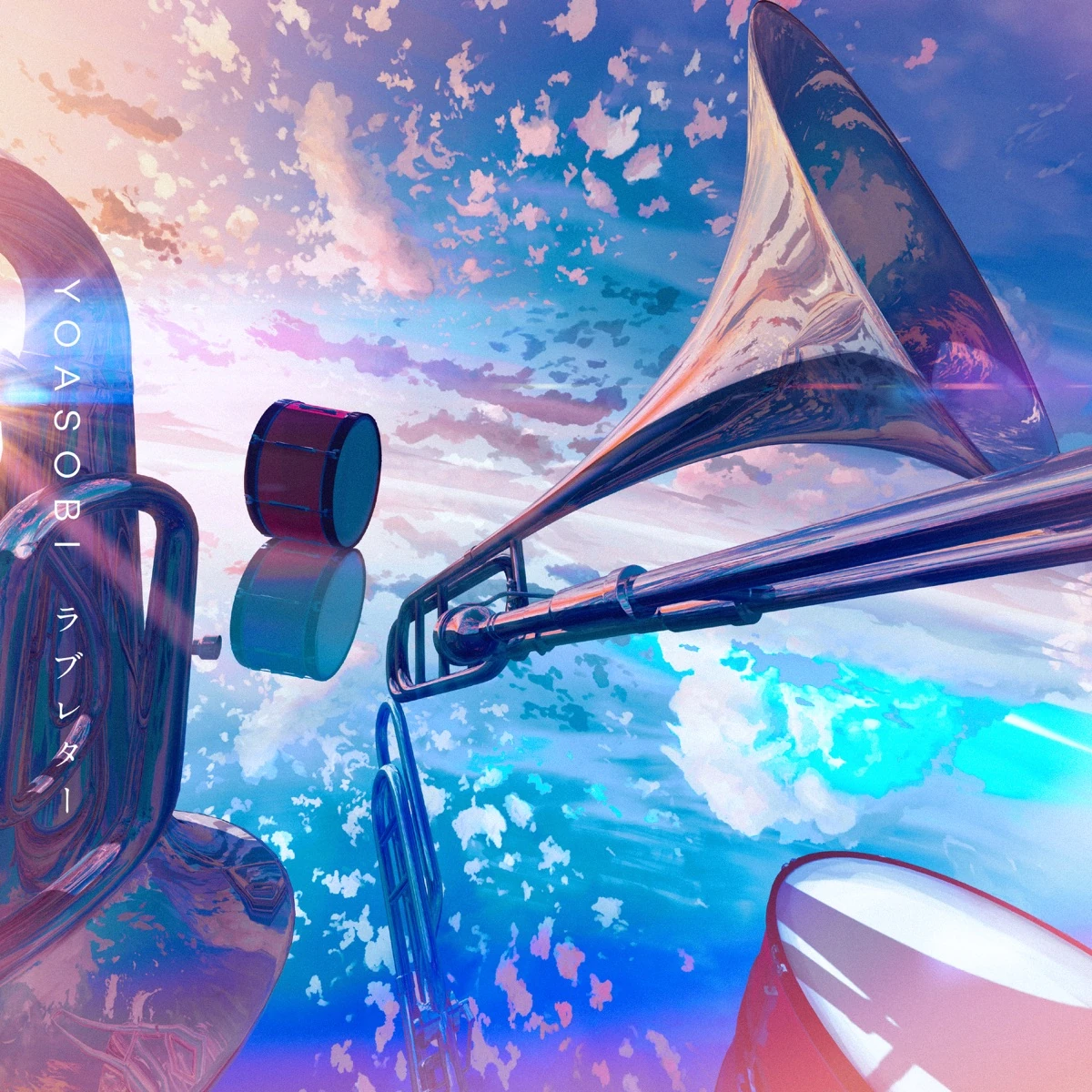 Raburetā / ラブレター | Yoasobi Wiki | Fandom