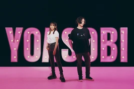 YOASOBI | Yoasobi Wiki | Fandom