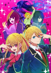 Idol / アイドル | Yoasobi Wiki | Fandom