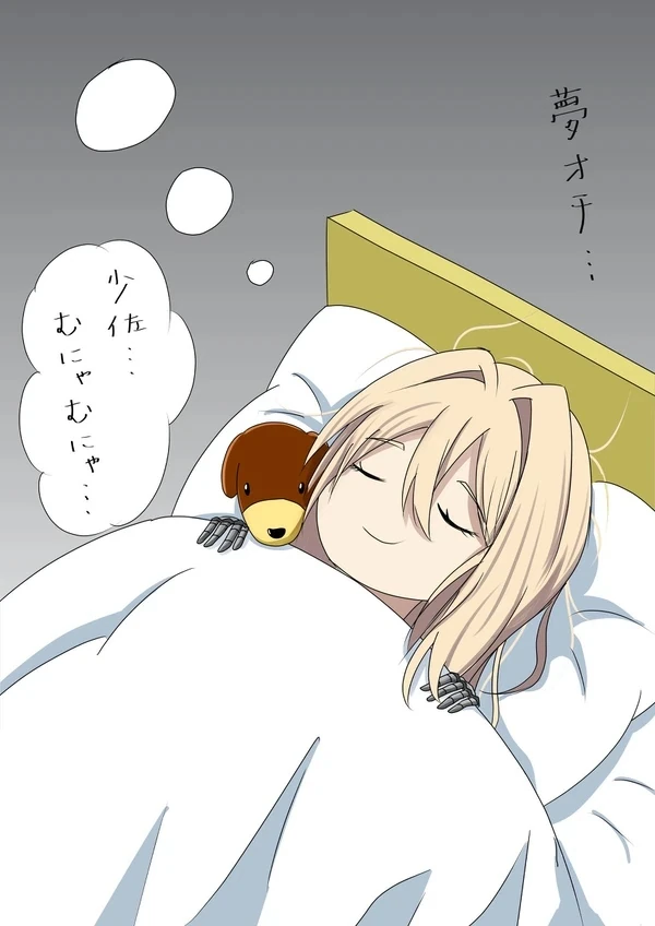 Weaboo | Yobangelion вики | Fandom