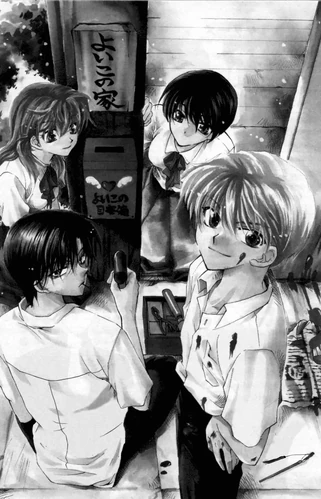 Chapter 3 | Yoiko no Kokoroe Wiki | Fandom