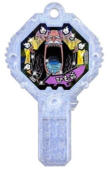 Yo-kai Shadowside | Wiki Yokai Watch FR | Fandom