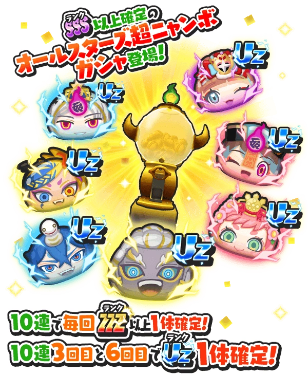 Pièce Nyanbo/Contenu de Juillet 2025 | Wiki Yokai Watch FR | Fandom