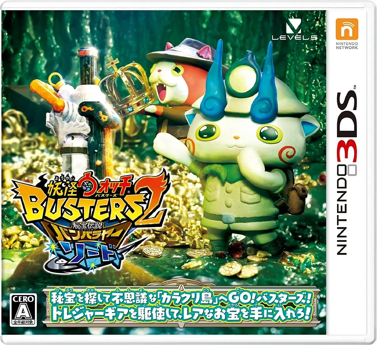 Yokai Watch Busters 2 | Yokai Watch Italia Wiki | Fandom