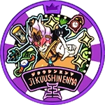 Enma der Ewige | Yo-kai Watch Wiki | Fandom