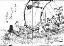 Gazu Hyakki Tsurezure Bukuro | Yokai Wiki | Fandom