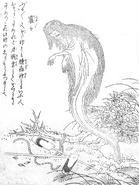 Buruburu | Yokai Wiki | Fandom