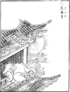Gazu Hyakki Yagyō | Yokai Wiki | Fandom