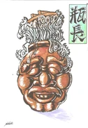 Kameosa | Yokai Wiki | Fandom
