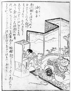 Abura-Akago | Yokai Wiki | Fandom