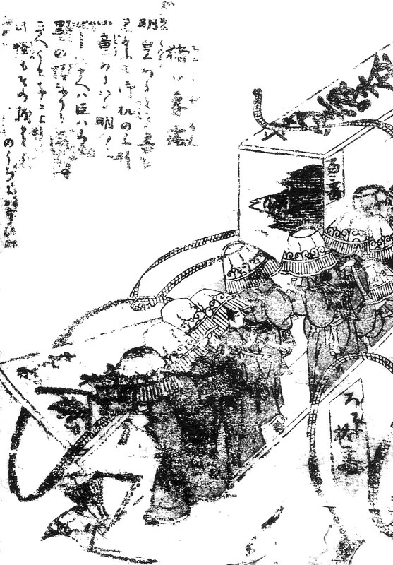 Chokuboron | Yokai Wiki | Fandom