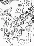 Hitotsume-Kozō | Yokai Wiki | Fandom