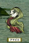 Amabie | Yokai Wiki | Fandom
