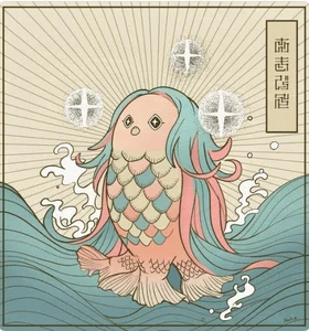 Amabie | Wiki Yokai | Fandom