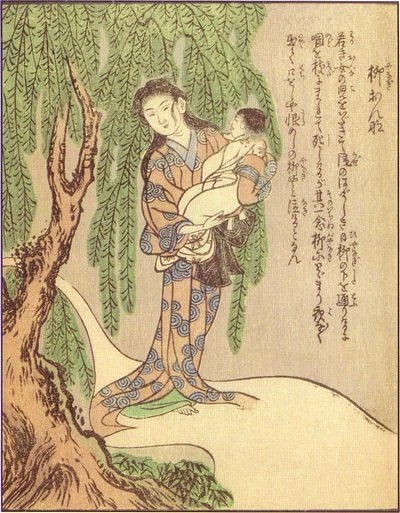 Yanagi-Onna | Yokai Wiki | Fandom