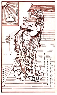 Kameosa | Yokai Wiki | Fandom