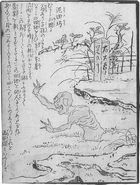 Dorotabō | Yokai Wiki | Fandom
