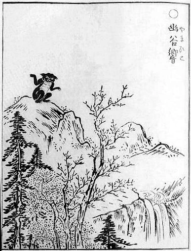 Yamabiko | Yokai Wiki | Fandom
