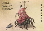 Jorōgumo | Yokai Wiki | Fandom