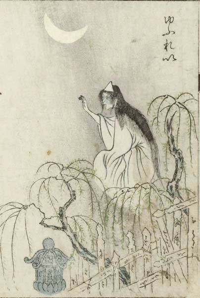 Categoría:Yurei | Wiki Yokai | Fandom