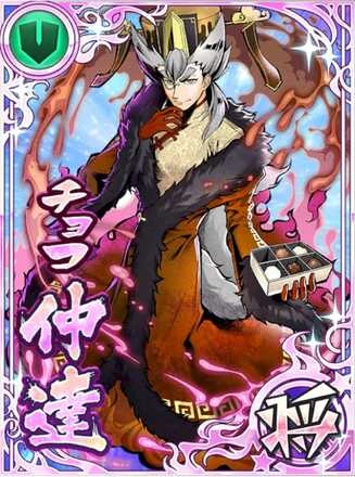 Zhongda | Yo-kai Watch Wiki | Fandom