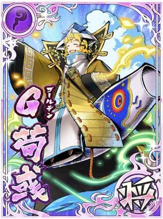 Xun Yu | Yo-kai Watch Wiki | Fandom