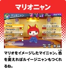 Originyan/Gallery | Yo-kai Watch Wiki | Fandom