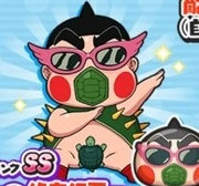 Obocchama-kun | Yo-kai Watch Wiki | Fandom