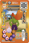 Roughraff/Gallery | Yo-kai Watch Wiki | Fandom