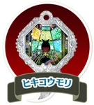 Hidabat/Gallery | Yo-kai Watch Wiki | Fandom