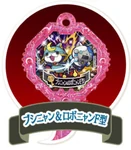 Shogunyan/Gallery | Yo-kai Watch Wiki | Fandom