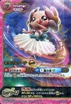 Spoilerina/Gallery | Yo-kai Watch Wiki | Fandom