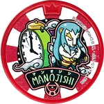 Lie-in Heart/Gallery | Yo-kai Watch Wiki | Fandom