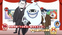 Usuta-san | Yo-kai Watch Wiki | Fandom