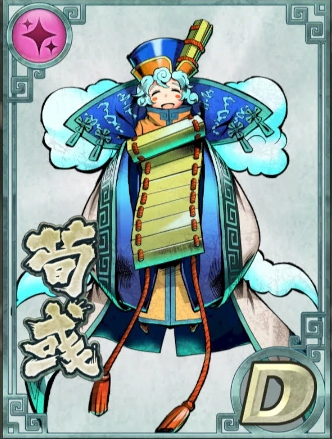 Xun Yu | Yo-kai Watch Wiki | Fandom